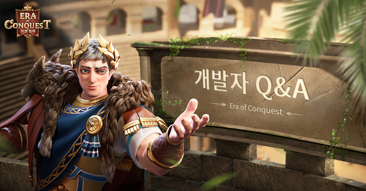 EOC: 문명정복 공식 사이트